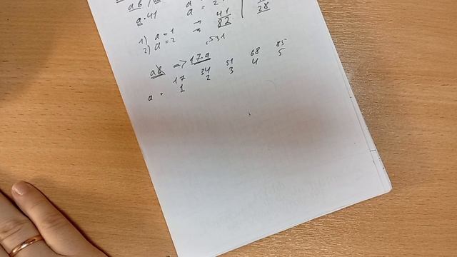 3. Задачи N 30, 31, 56. Кратность, чет и нечет