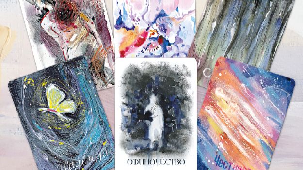 МАК. ПСИХОСОМАТИКА. Симптом и эмоции, чувства, состояния с ним связанные. 24_02_26