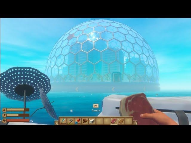 Raft. Город под куполом.