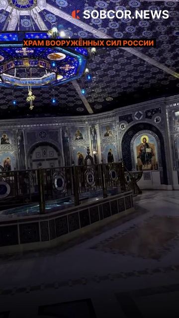 Русская сила