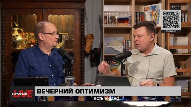 Про правосудие