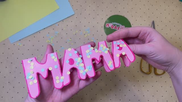 Открытка маме на 8 марта. Поделка из бумаги. Детское творчество.