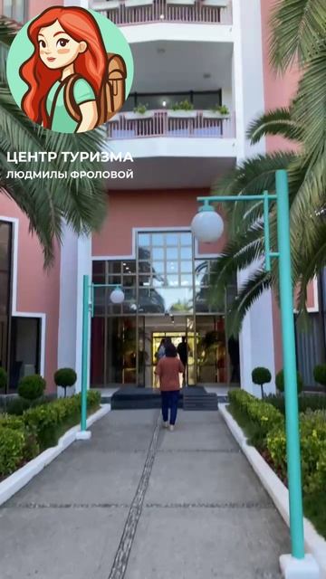 Самшитовая роща территория