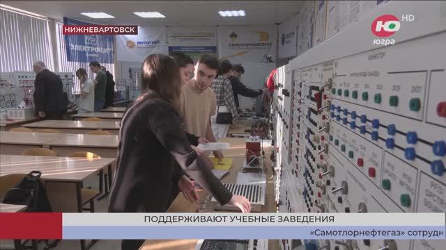 Развитие образования в сотрудничестве с индустриальными парнерами