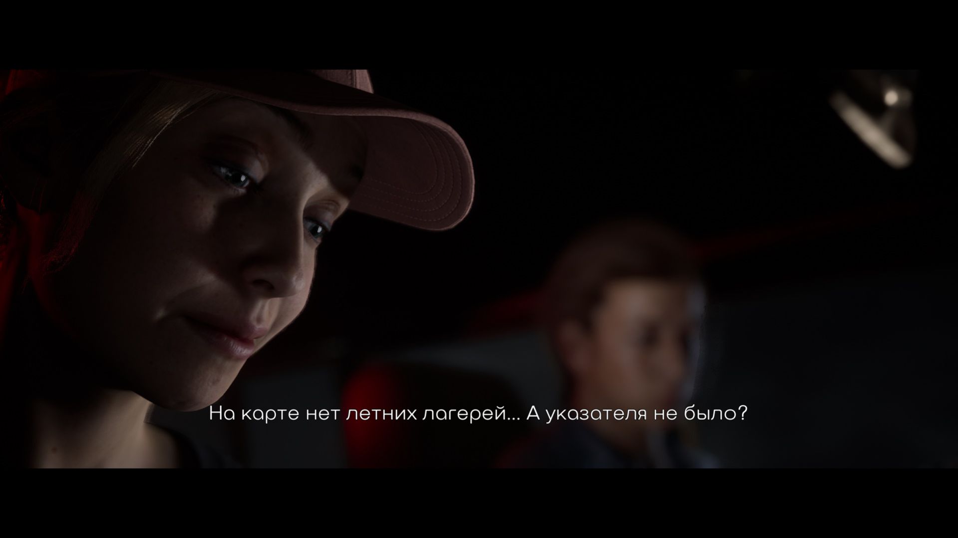 The Quarry #1 Вступление