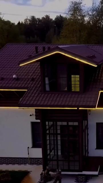 Контурная подсветка загородного дома.