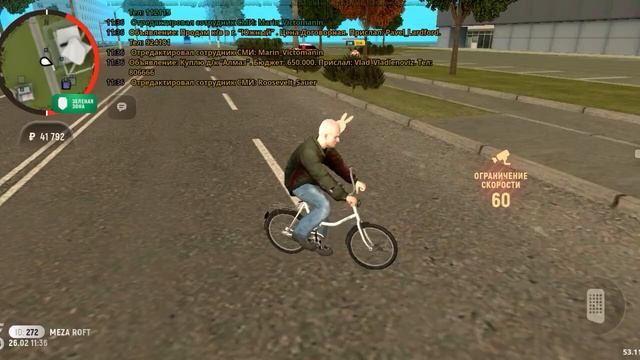 самый лучший транспорт в игре гранд мобайл