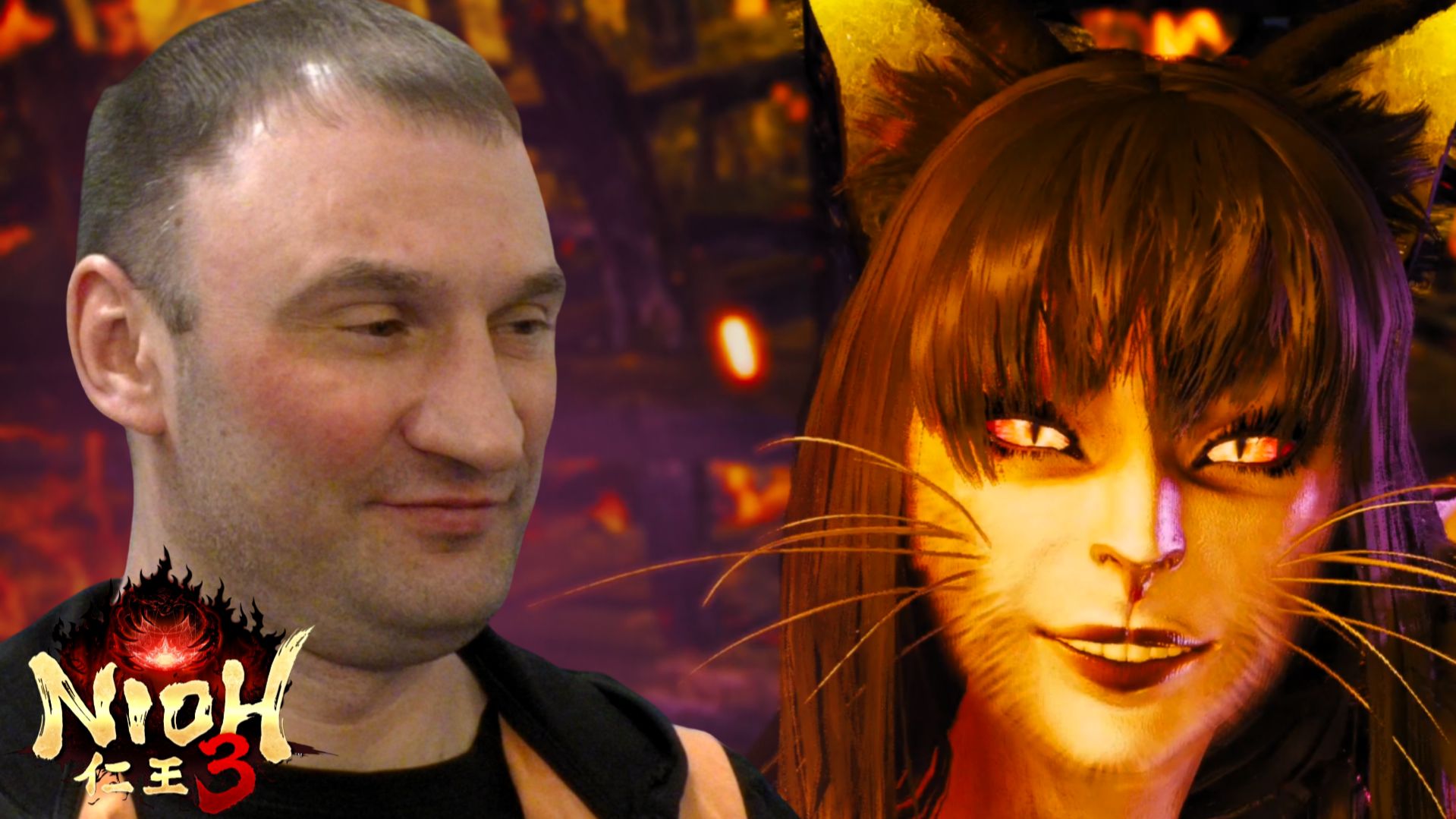 ЖАРКАЯ КАСЯ🎮Nioh 3 #42