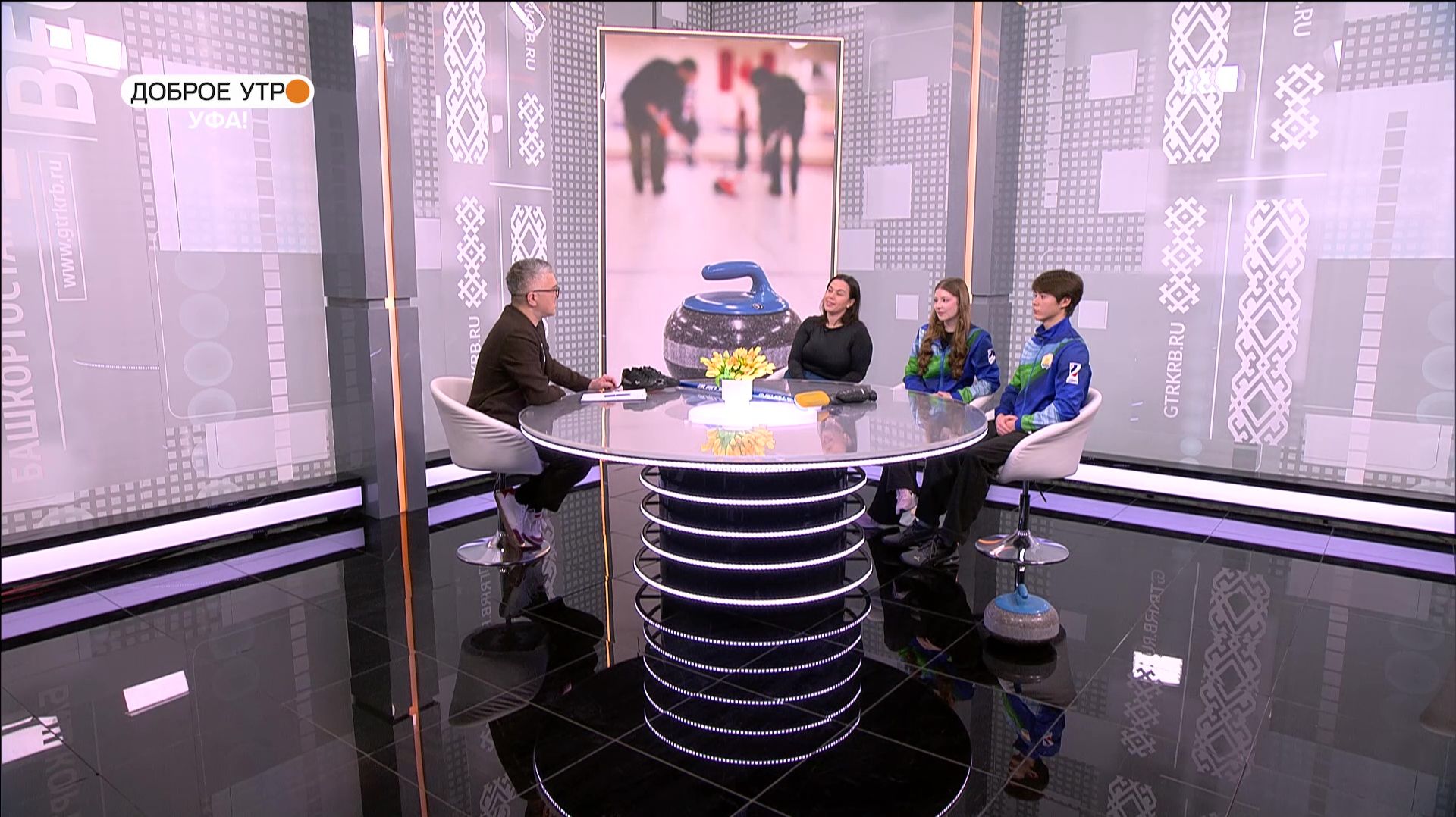 Как в Башкирии развивается керлинг и что ожидает зрителей Стерлитамакской филармонии