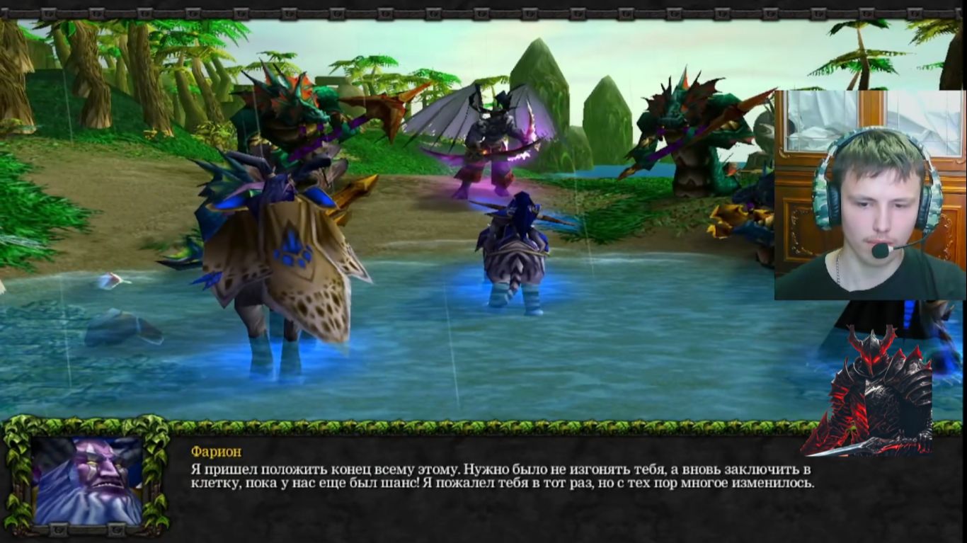 тёмный рыцарь ужас из глубин. 5 голова сведение счётов. варкрафт 3 фро зен трон. 5 серия.