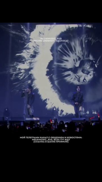 LNGSHOT - BACKSEAT | русский перевод от meckimusic