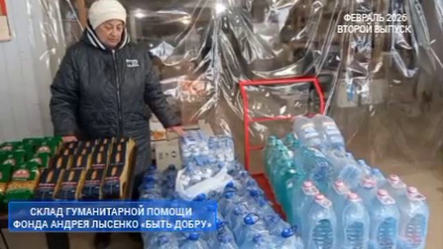 Склад. Посылки с маркетплейса Ozon (февраль 2026 года)