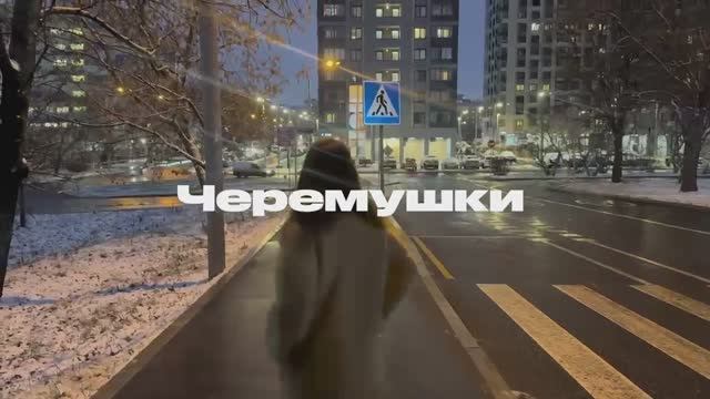 Кубрак, Моторин