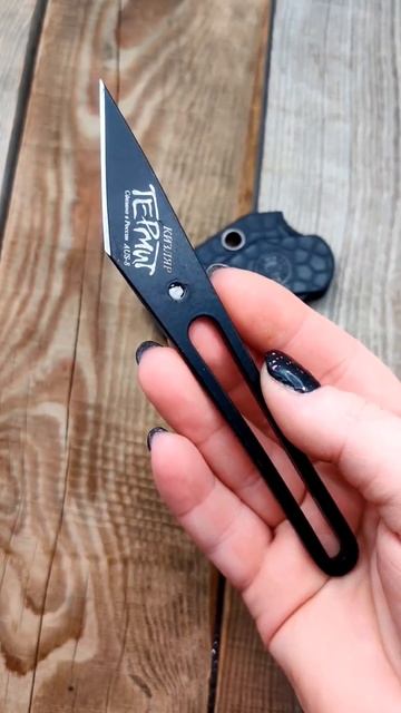 Киридаш Термит. Черный