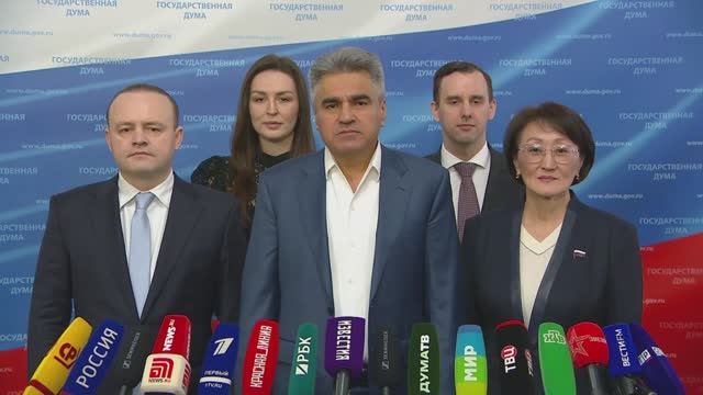 Государственная Дума пресс-подход Новые люди, 25 февраля 2026 года