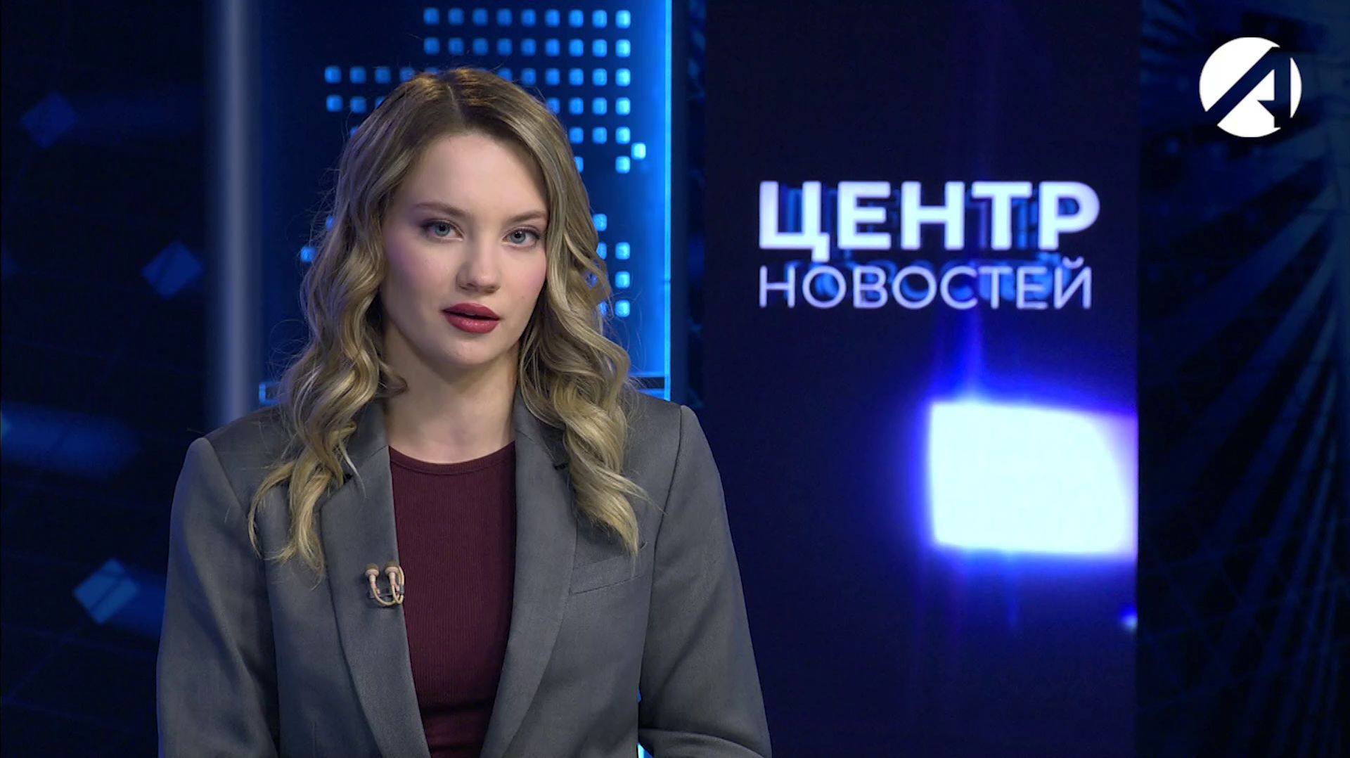 Центр новостей. Вечерний выпуск | 26 февраля 2026