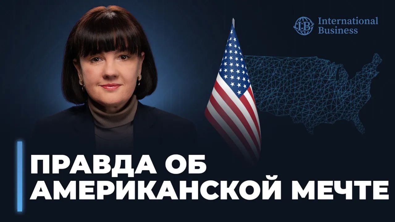 Гражданство ЕС или паспорт США: налоги, банки, законы. Минусы американского паспорта