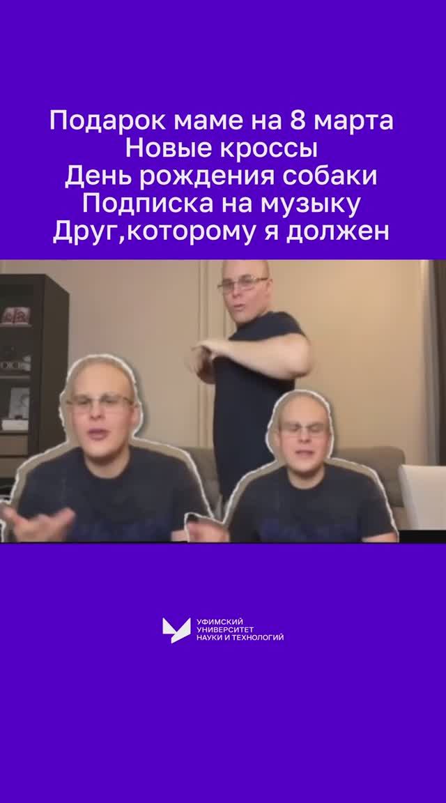 Когда пришла стипендия