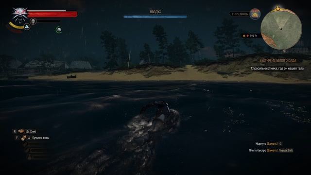 НЕПРИЯТНЫЙ ТИП И ГРИФОН 2 | Ведьмак 3 Дикая Охота | The Witcher 3 Wild Hunt | АРХИВ ПРИЗРАКА