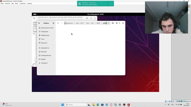 презза лаба 4