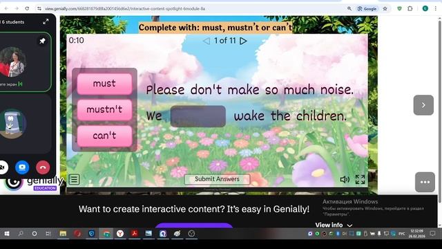 6 класс. урок 42. 26.02.26 Группа 1