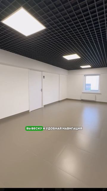 🏢 Офисы в «Территории жизни: удобно для бизнеса и клиентов!