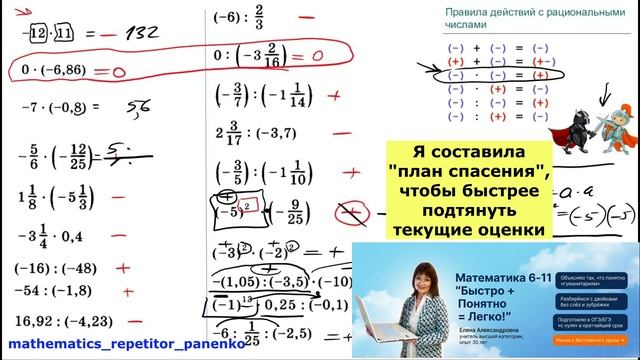 Ребёнок путается с дробями? Считает медленно и с ошибками?
