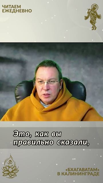 Почему все же лучше стремиться в духовный мир. Эката д