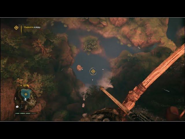 Far Cry Primal Аван посты.