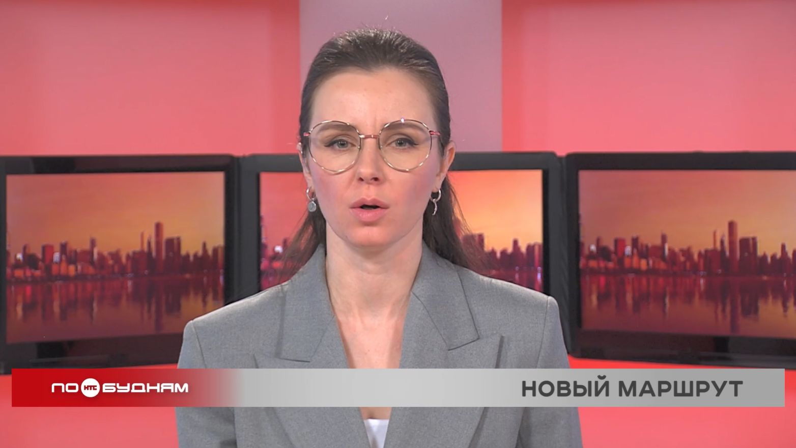 Новости ПО БУДНЯМ 26.02.2026