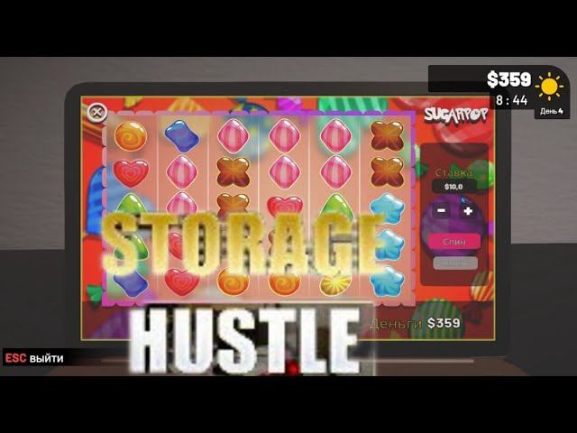Storage.Hustle Разбираем гаражи и стараемся окупиться (the need to do)