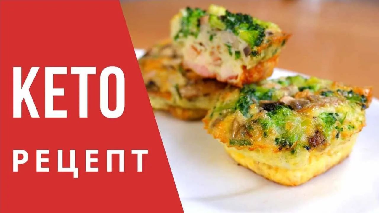 Яичные маффины. Небанальный рецепт банальных яиц.