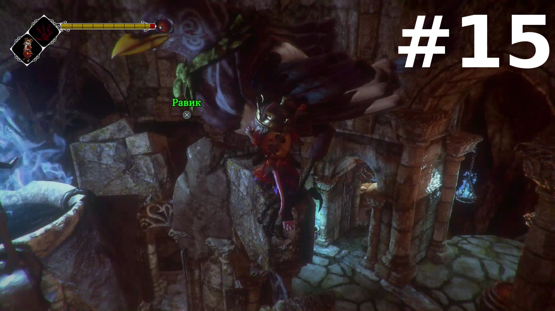 Игра Ghost of a Tale - часть 15