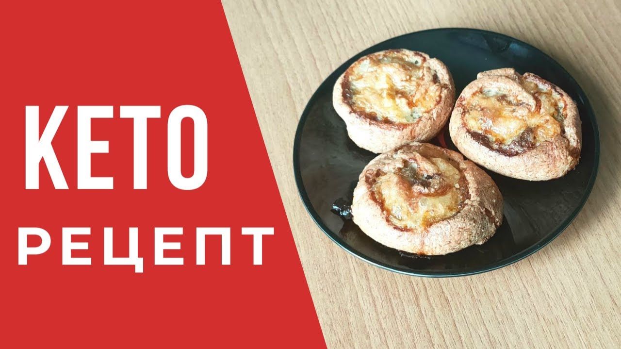 Улитки из сметанного теста с мясом и сыром