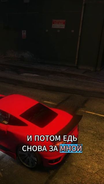 ЗАЧЕМ ОН ЭТО СДЕЛАЛ? "GTA 5 ONLINE" №3