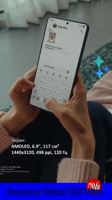 Samsung Galaxy S26 Ultra без титана  #smartphone #news #unboxing #распаковка #смартфон  #новости