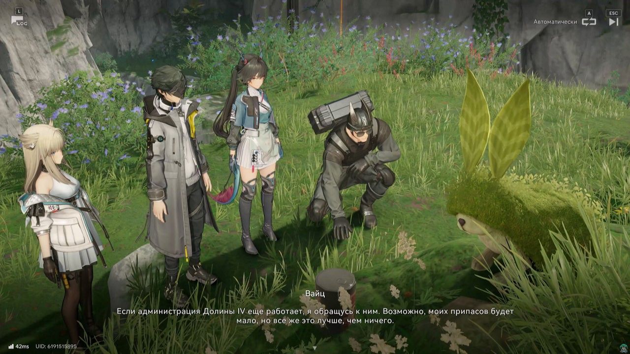 [PC] [35] Arknights: Endfield - Любой ценой