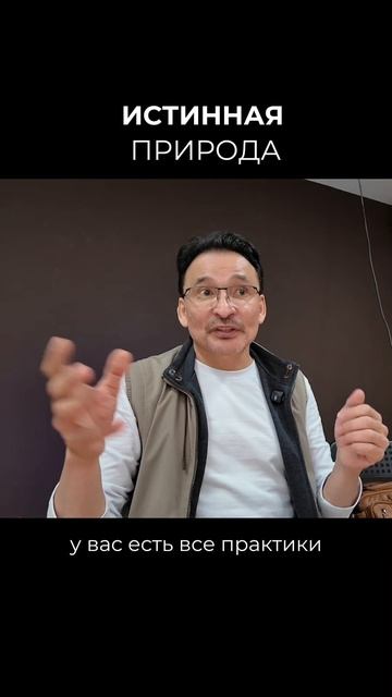 Прямой путь