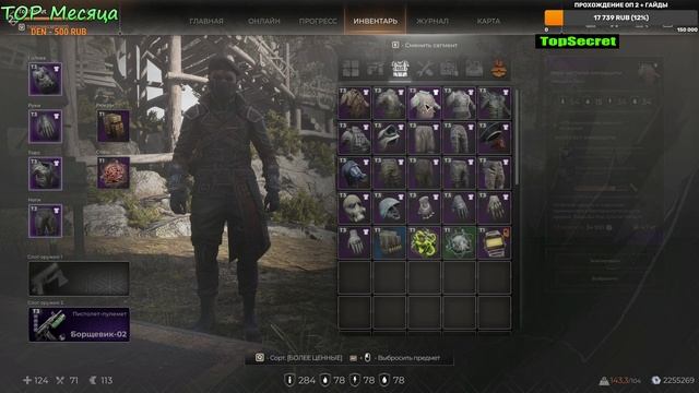 Pioner Обзор Сервоброни сравнение с другими сетами