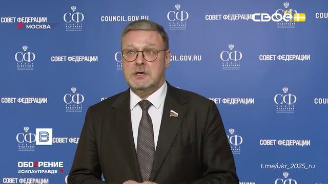 ОбоZрение. 25.02.2026