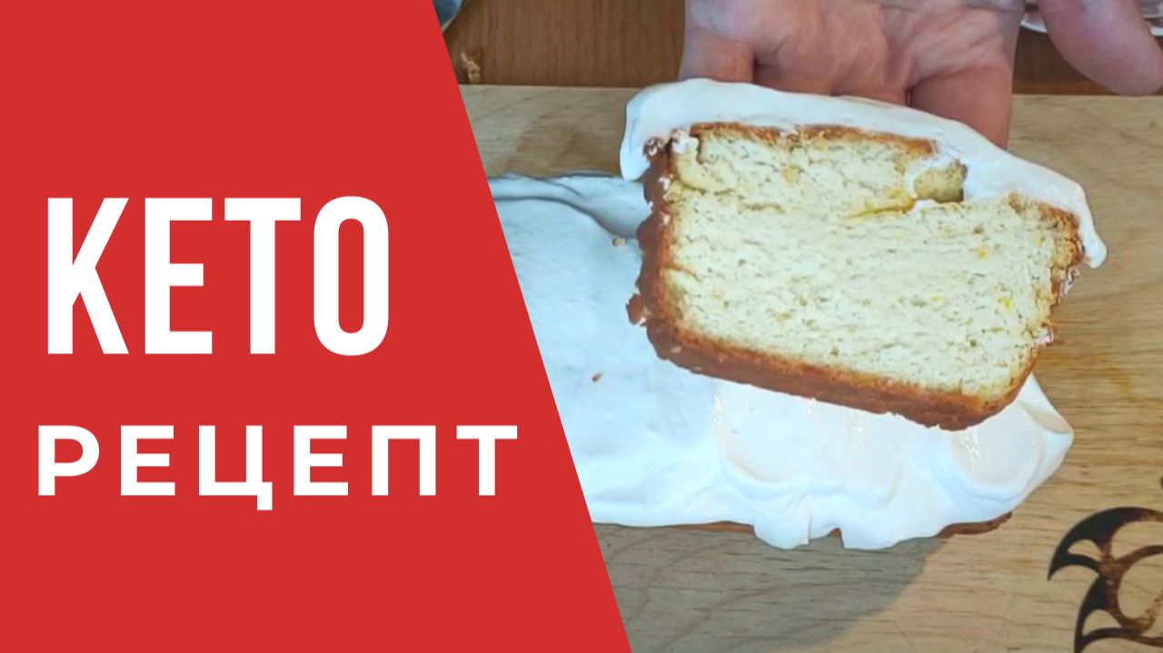 Праздничный ЛИМОННЫЙ КЕКС с лимонным кремом