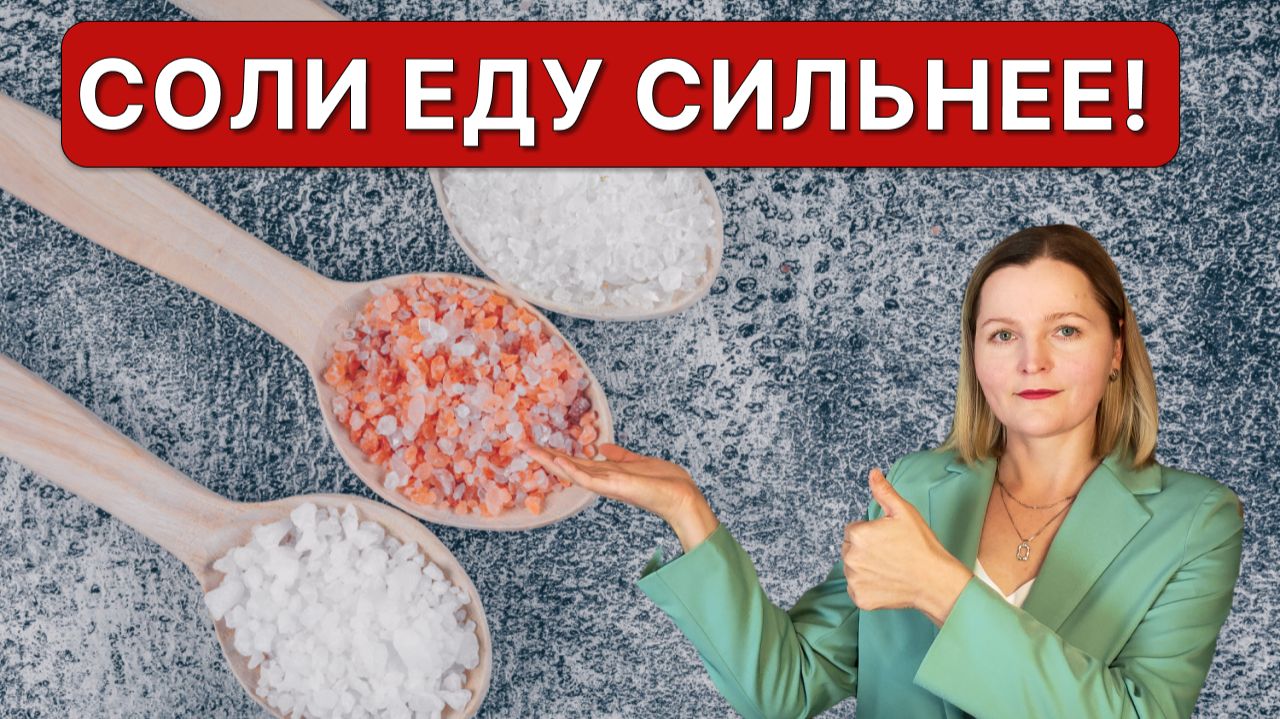 Сколько соли можно и нужно употреблять на кето диете