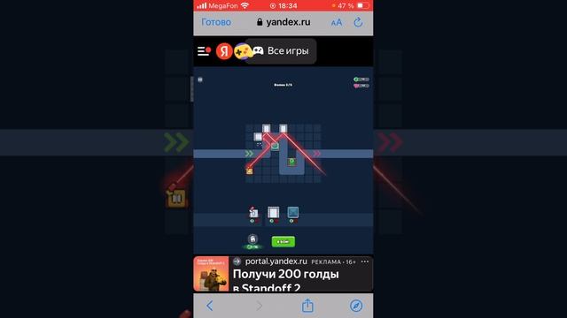 Создаю отражения лазера и ломаю его чтобы пройти