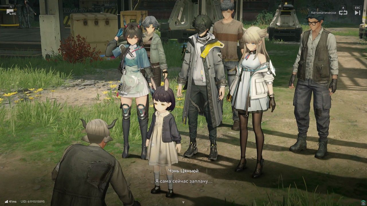 [PC] [34] Arknights: Endfield - Цена надежды I, II