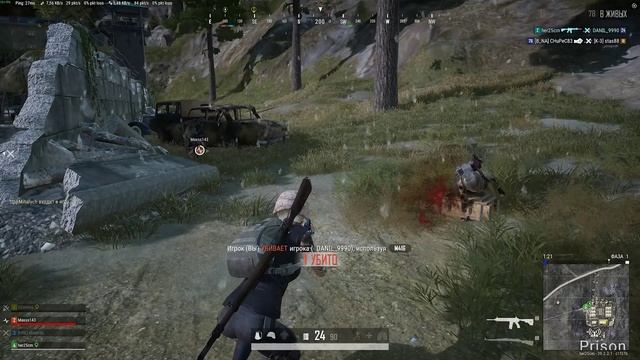 PUBG (НАРЕЗКА )