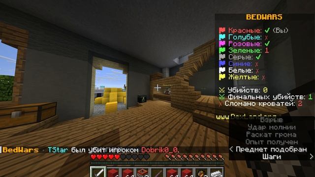 1 часть по бедварсу в одиночку):