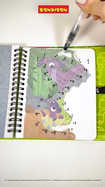 Настольная игра для детей в дорогу Водные раскраски #настольныеигры #настолки#длядетей#bondibon