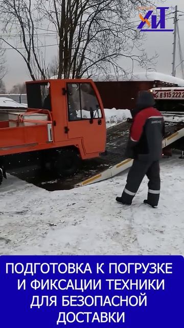 Доставка эвакуатором электротележек ЕТ-20123 покупателю