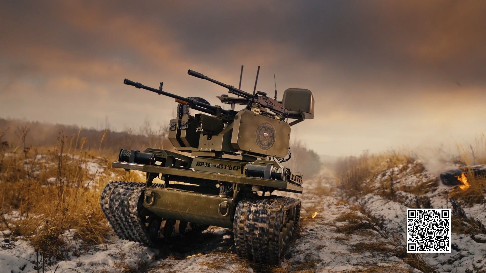 Серьезный вызов