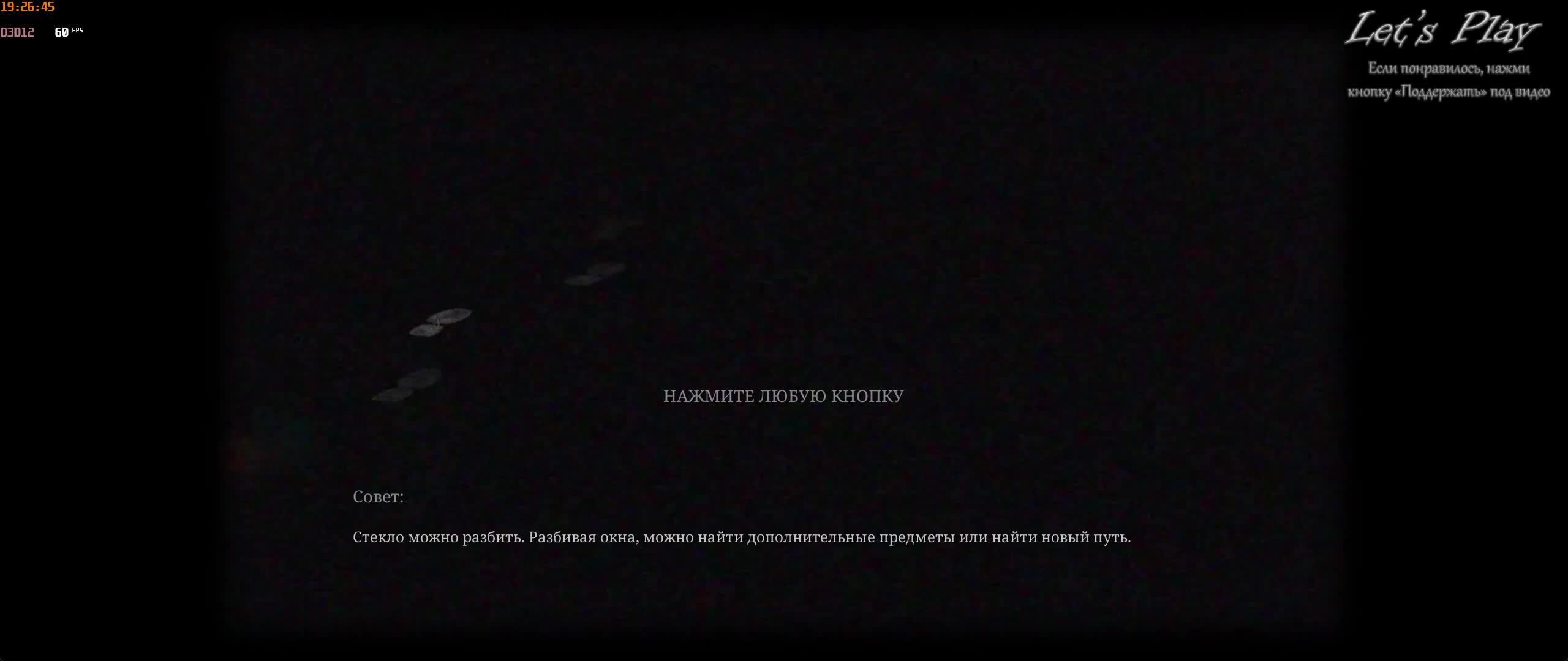 Silent Hill 2 Remake - прохождение (ч12)